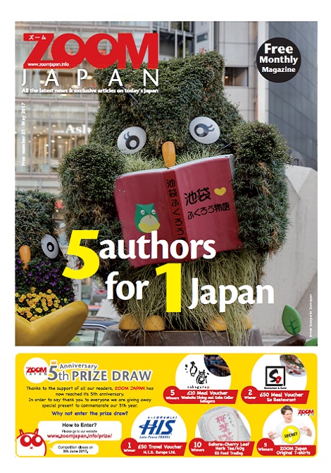 No.051 May 2017 | ZOOM JAPAN