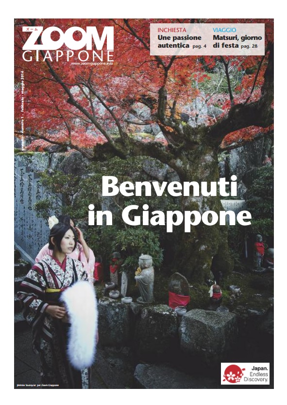 ZOOMについて | ZOOM JAPAN