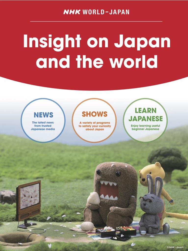 NHK WORLD-JAPAN | Insight on Japan and the world | ZOOM JAPAN