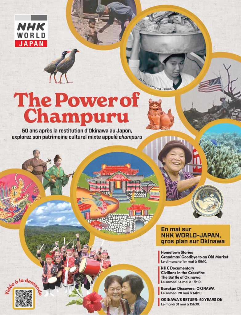 NHK WORLD JAPAN’S focus in May is Okinawa | ZOOM JAPAN