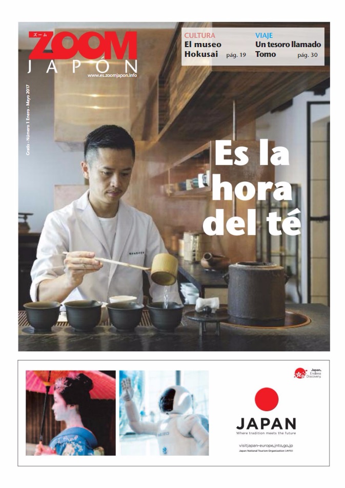 ZOOMについて | ZOOM JAPAN