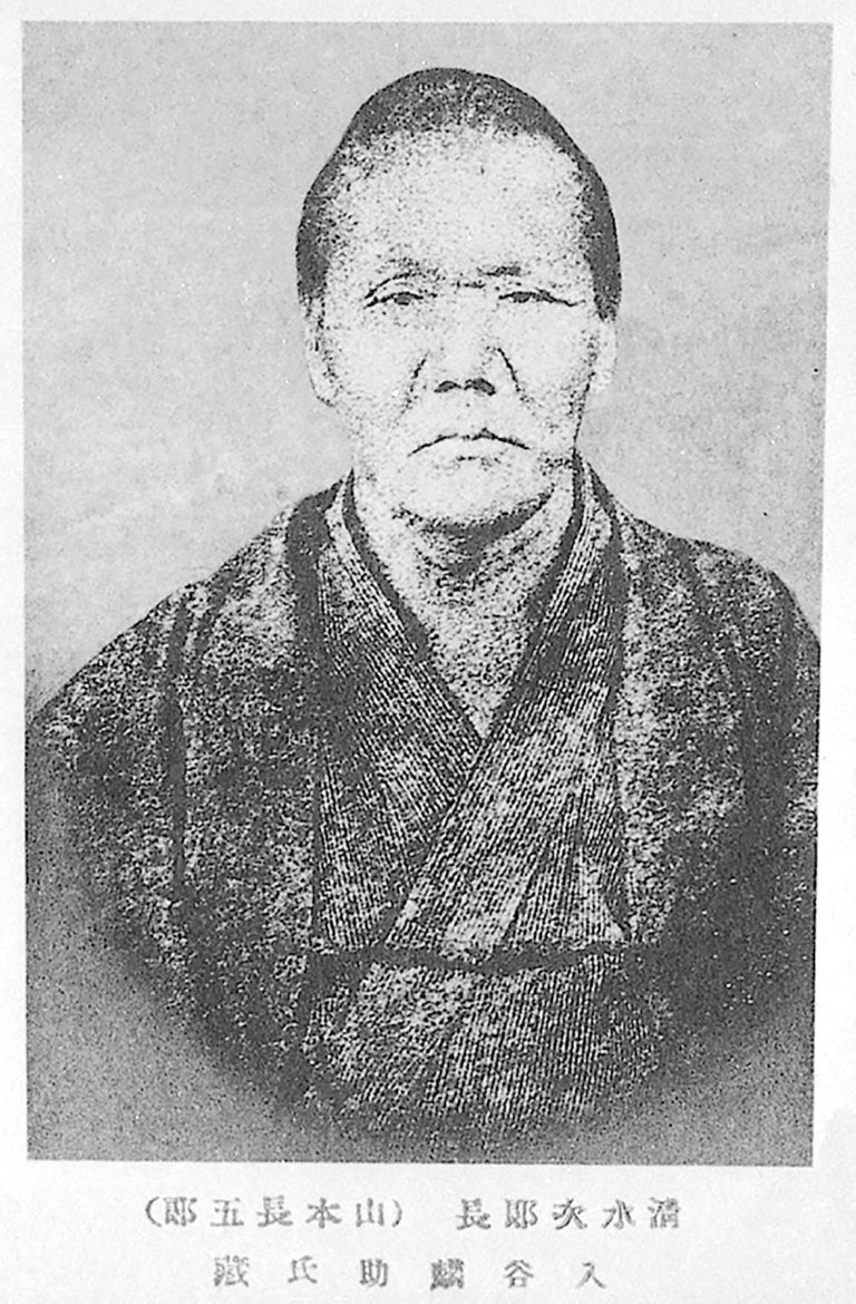 No.87 [HERO] In search of Jirocho in Shimizu | ZOOM JAPAN