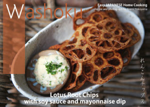 No42 [Cooking] Lotus Root Chips with soy sauce and mayonnaise dip ...