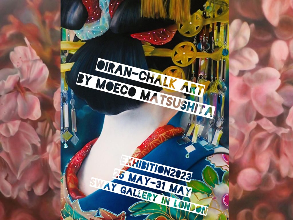 OIRAN – Chalk Art By Moeco Matsushita | ZOOM JAPAN